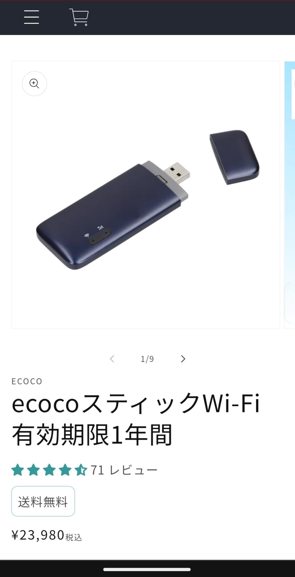 【口コミも調査】車載Wi-Fiで快適ドライブ！ecoco Wi-Fiが選ばれる7つの理由 | ノブユキのブログ